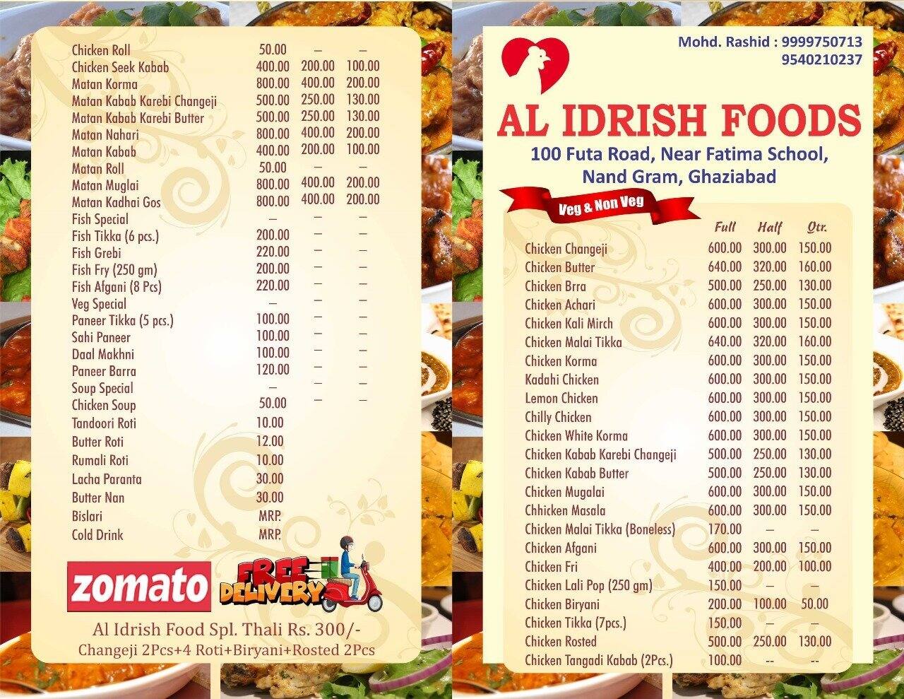 Menu of Al Idrish Foods, Ambedkar Road, Ghaziabad