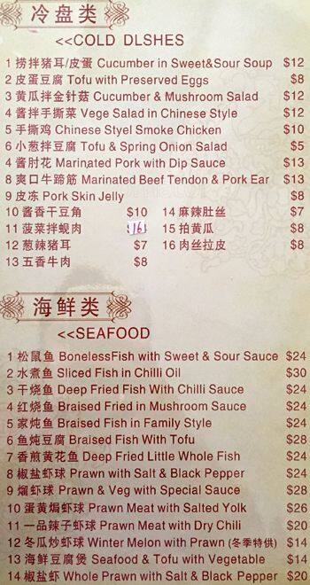 Menu at Guest House Restaurant, Auckland