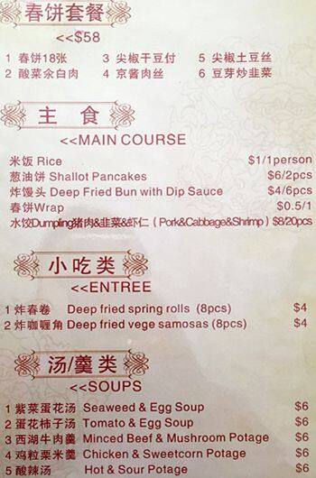 Menu at Guest House Restaurant, Auckland