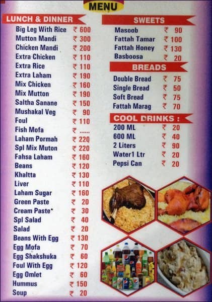 Al Rabea Al Arabia Restaurant Menu - Zomato