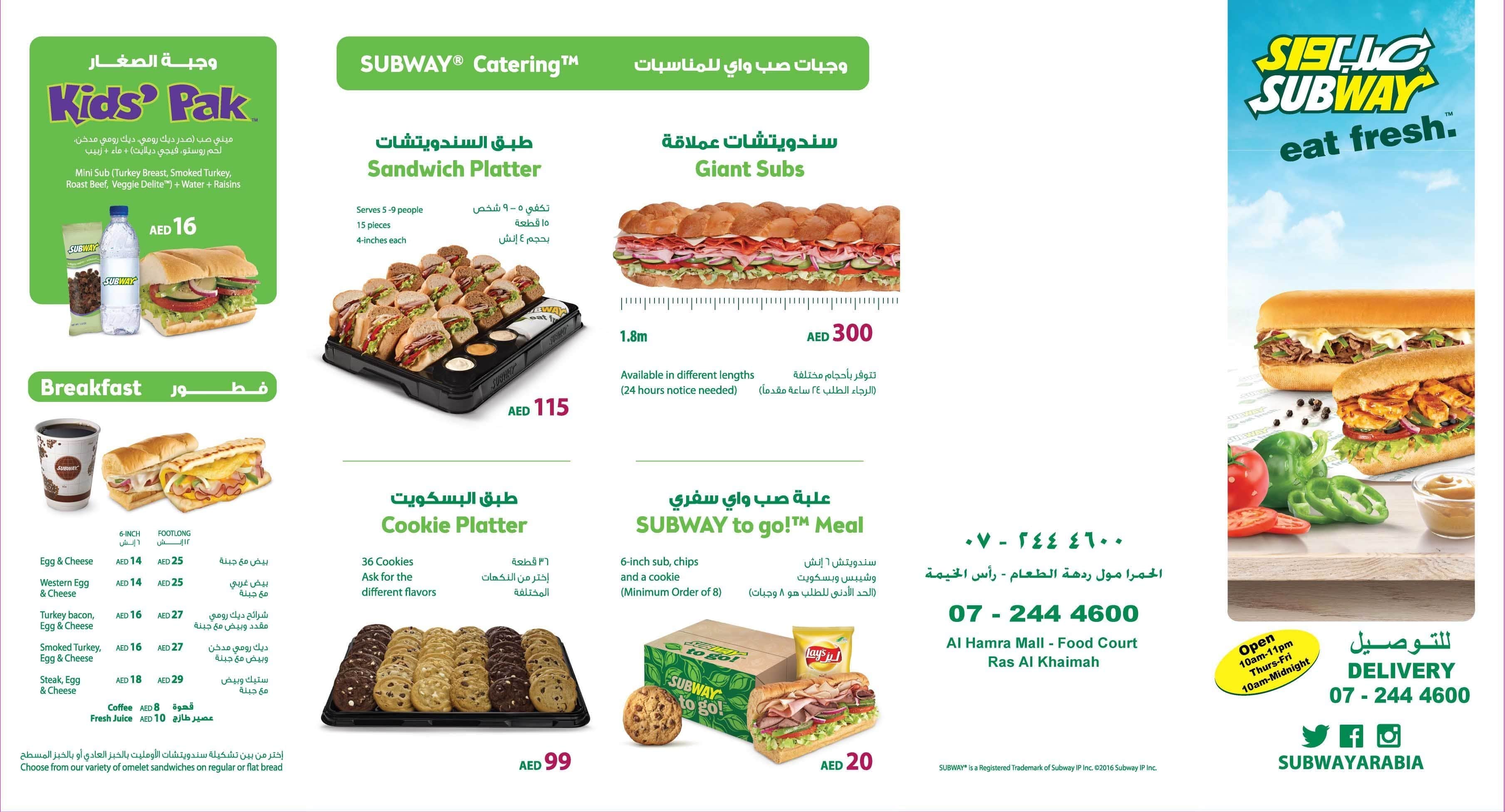 Subway Menu, Menu de Subway, Al Hamra, Ras al-Khaimah - Zomato