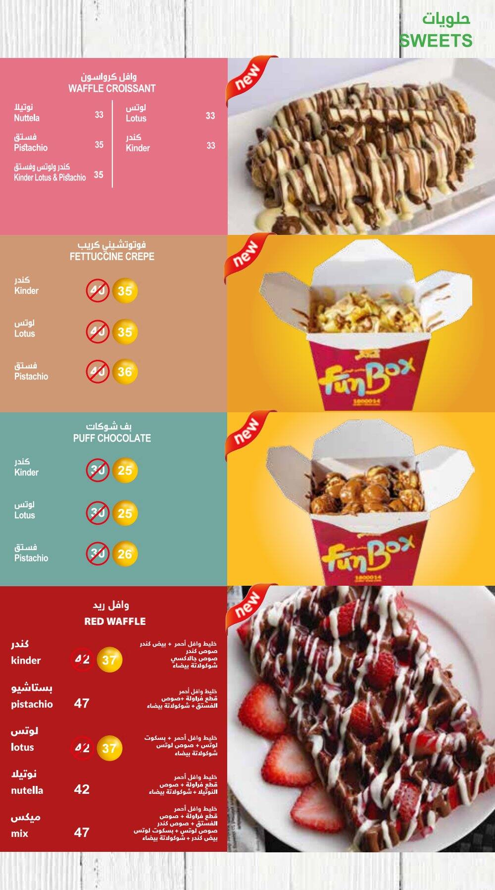 Aseer Time, Mussafah Shabiya, Abu Dhabi | Zomato