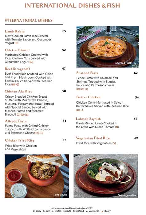 Menu at Ayoush Restaurant And Cafe, Dubai