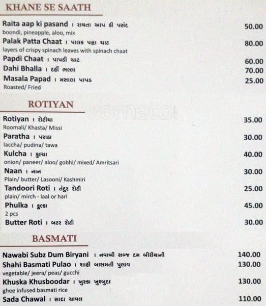 Menu at Spice Route, Surat