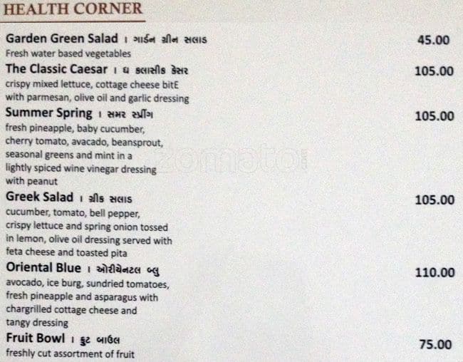Menu at Spice Route, Surat