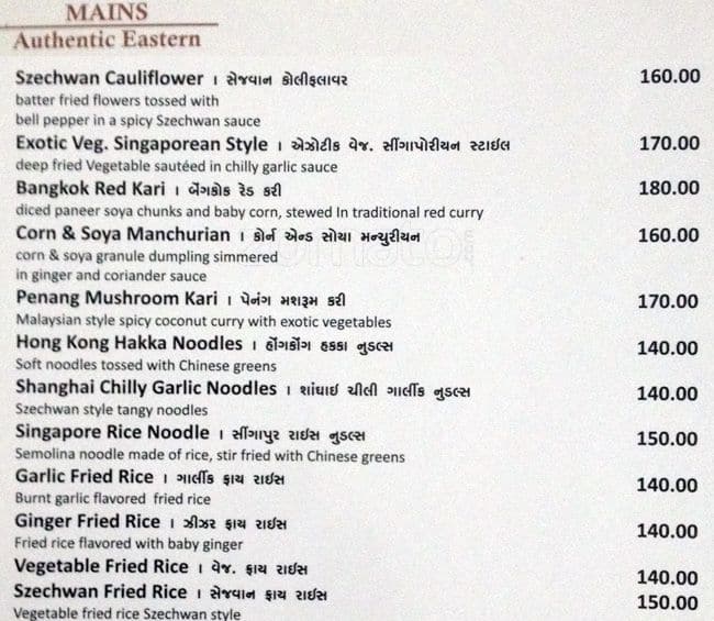 Menu at Spice Route, Surat