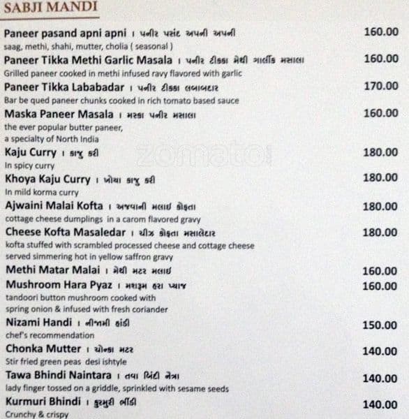 Menu at Spice Route, Surat