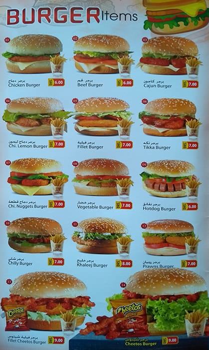 Al Sedra Cafeteria Menu, Menu for Al Sedra Cafeteria, Falaj Hazza, Al ...