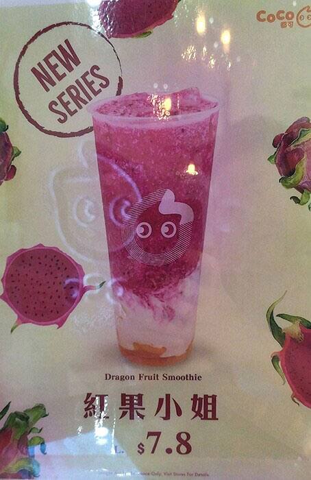 Menu at Coco Lounge restaurant, Glen Waverley