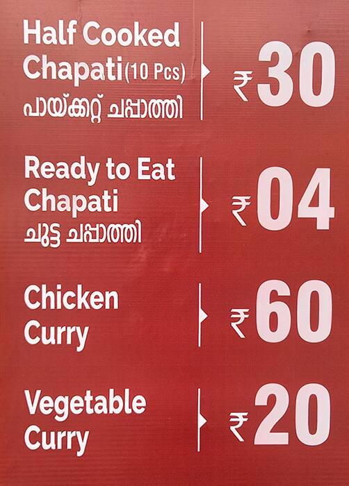 Menu of Quality Chapati, Kulathoor, Trivandrum