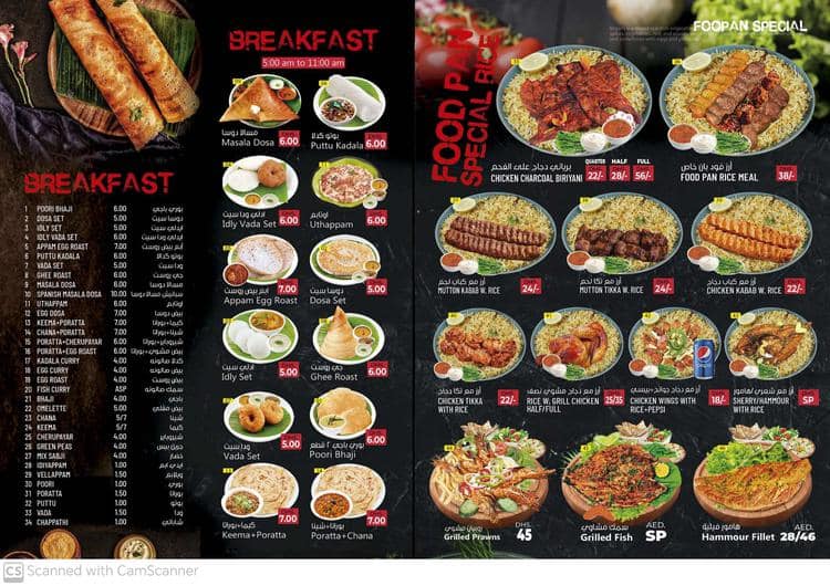 Menu of Food Pan Restaurant, Al Nud, Sharjah