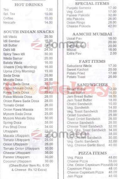 Menu at Gayatri Pure Veg., Mumbai