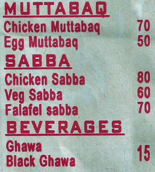 Menu at Arabian Food, Hyderabad, Ground Floor 9 - 4 - 76/1/8 Miraj Colony