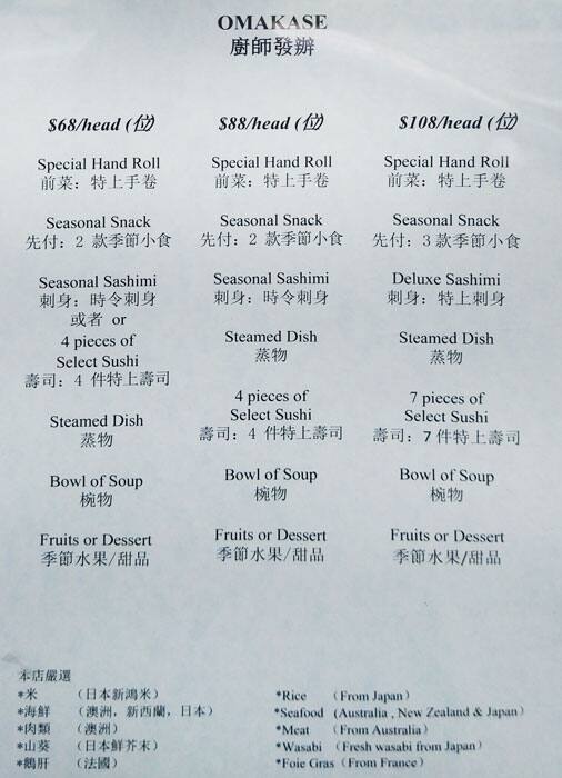 Menu at Edoya restaurant, Doncaster East