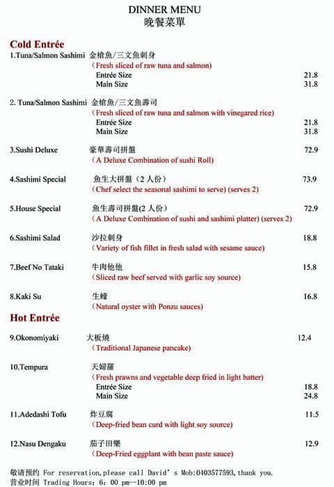 Menu at Edoya restaurant, Doncaster East