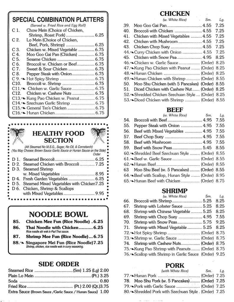 Menu at Wok of China restaurant, Cincinnati, Glencrossing Way