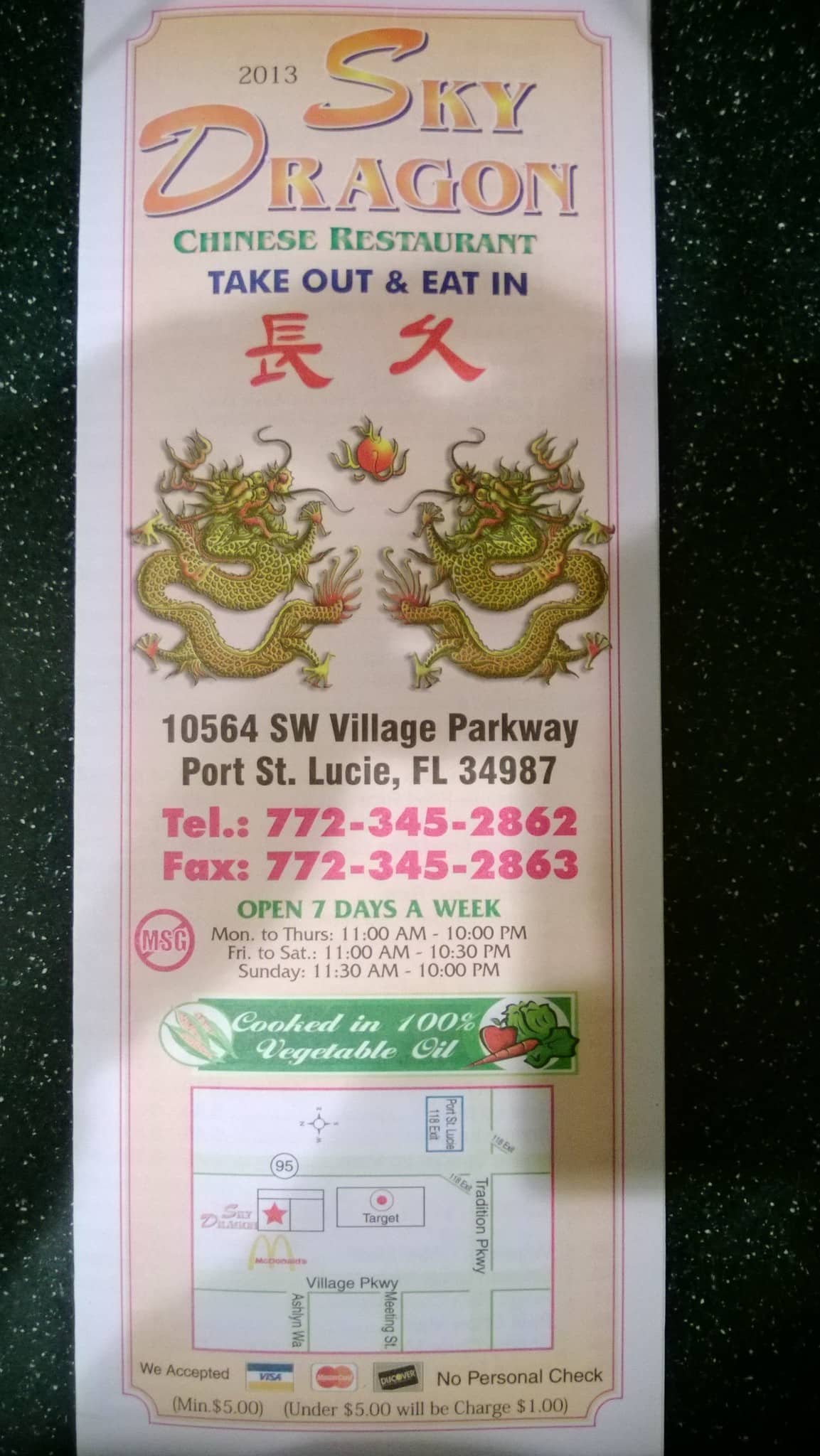 Menu at Sky Dragon restaurant, Port St. Lucie, Village Pkwy Dr