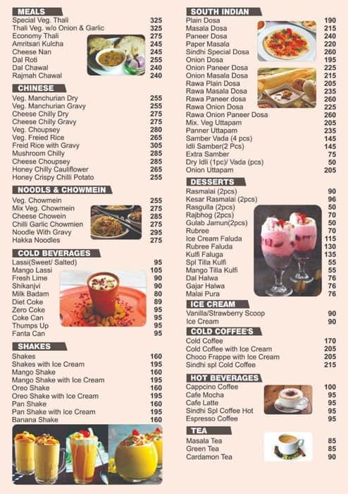 Menu at Sindhi Sweets, Chandigarh, 178A