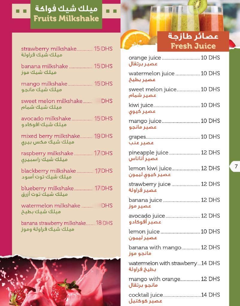 Menu at Raspberry Shake desserts, Ajman, Ajman
