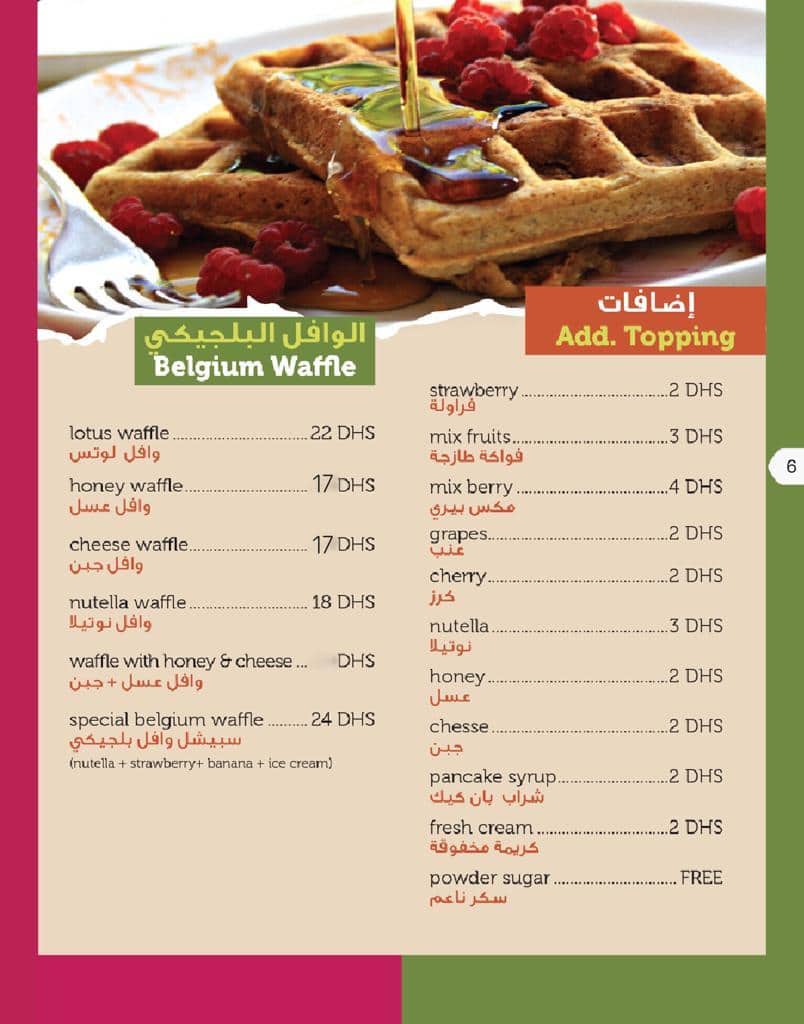 Menu at Raspberry Shake desserts, Ajman, Ajman