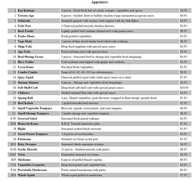 Menu at Shibui restaurant, Miami, 10101 SW 72nd St