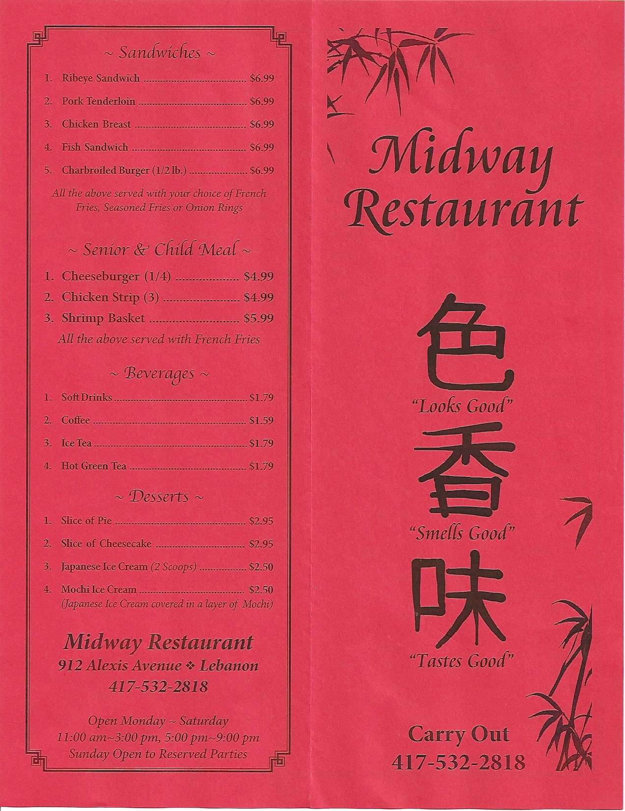 Menu at Midway Restaurant, Lebanon