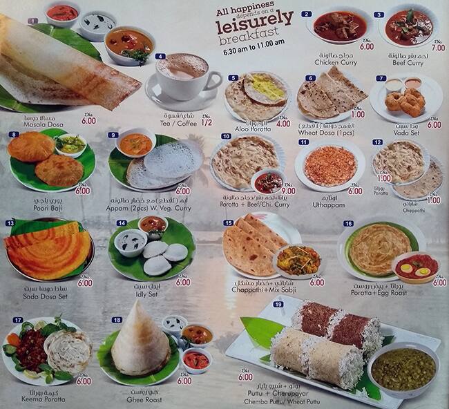 Food Palace Menu, Menu for Food Palace, International City, Dubai - Zomato