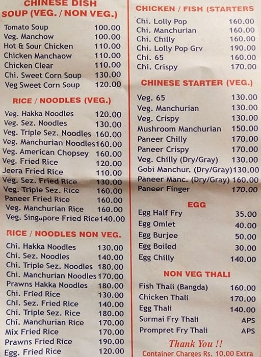 Menu at hotel navaratna sakinaka, Mumbai, shop no 4