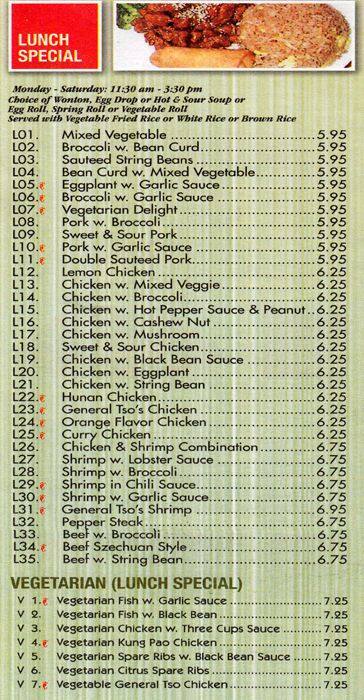 Menu at Red & Hot II restaurant, New York City