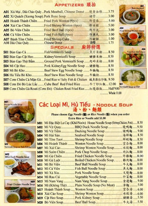 Menu at Mi La Cay Restaurant, San Jose