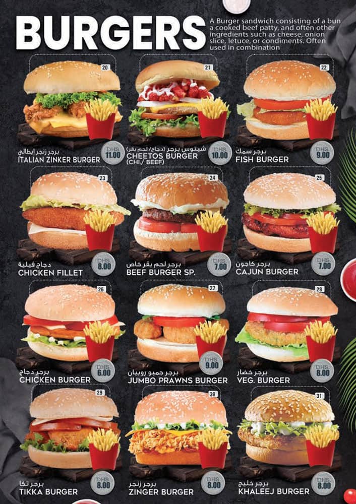 Menu of Sea Land Cafeteria, Al Quoz, Dubai