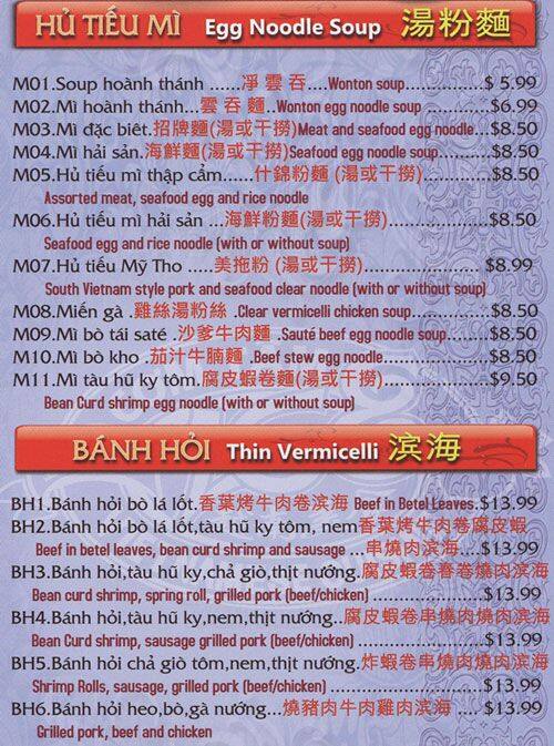 Menu at Com Tam 168 restaurant, Markham