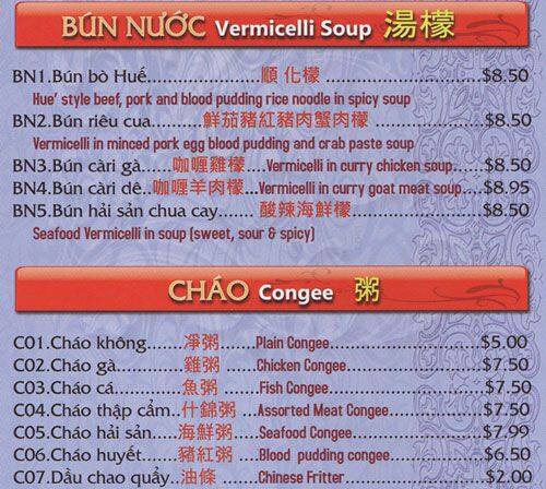 Menu at Pho Com Tam 168 Vietnamese Cuisines restaurant, Toronto ...