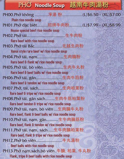 Menu at Pho Com Tam 168 Vietnamese Cuisines restaurant, Toronto ...
