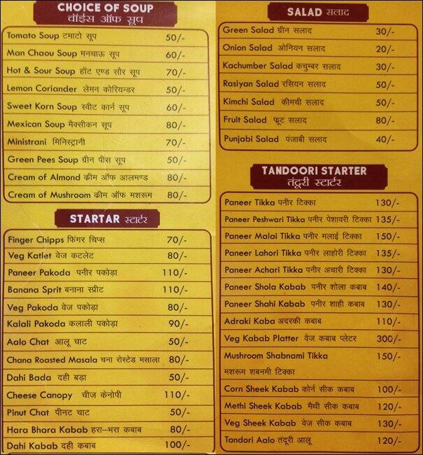 M2 Restaurant Menu, Menu for M2 Restaurant, Airport Road, Indore - Zomato
