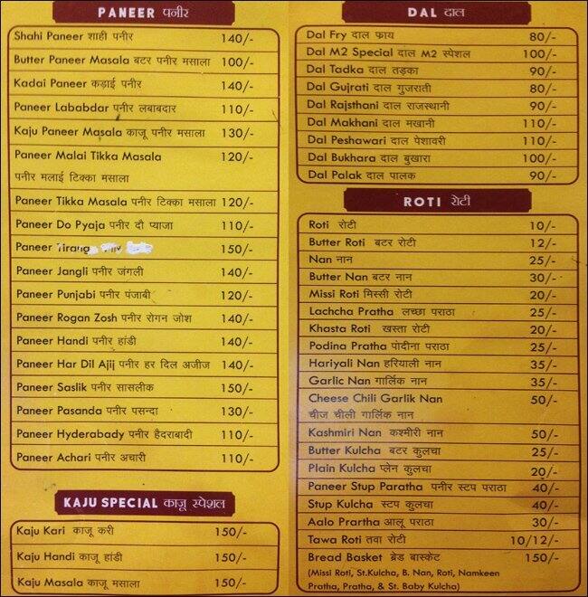 M2 Restaurant, Airport Road, Indore - Zomato