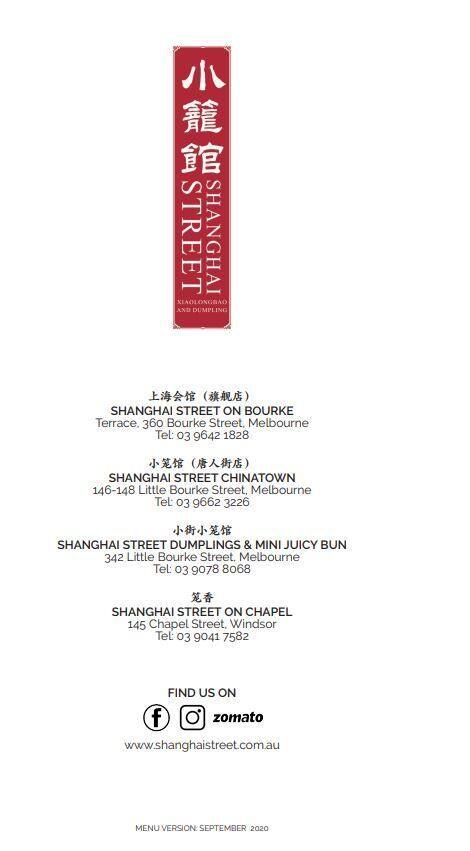 Menu at Shanghai Street restaurant, Melbourne, 146/148 Little Bourke St