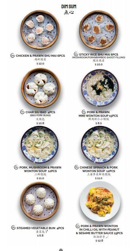 Menu at Shanghai Street restaurant, Melbourne, 146/148 Little Bourke St