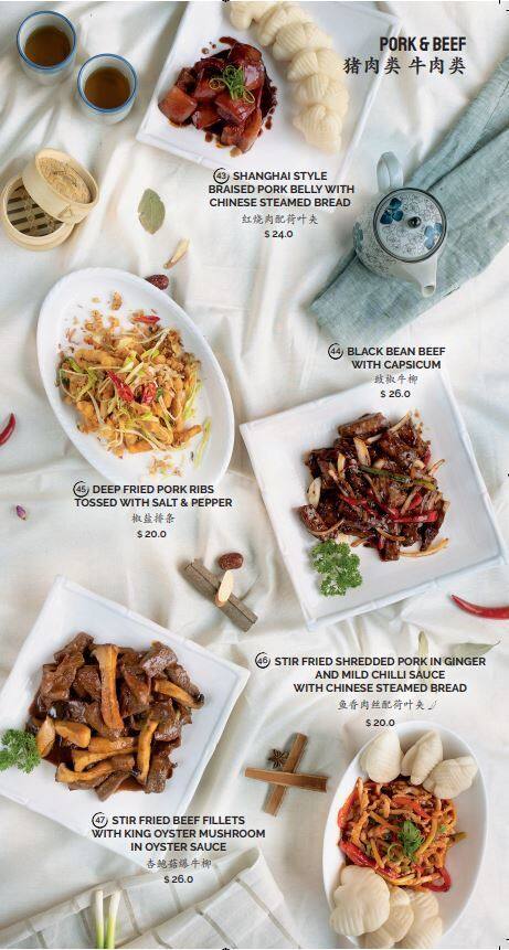 Menu at Shanghai Street restaurant, Melbourne, 146/148 Little Bourke St