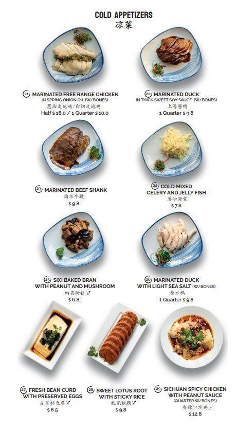 Menu at Shanghai Street restaurant, Melbourne, 146/148 Little Bourke St