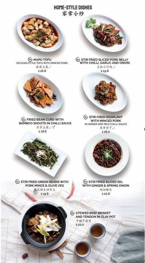 Menu at Shanghai Street restaurant, Melbourne, 146/148 Little Bourke St