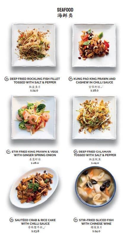 Menu at Shanghai Street restaurant, Melbourne, 146/148 Little Bourke St