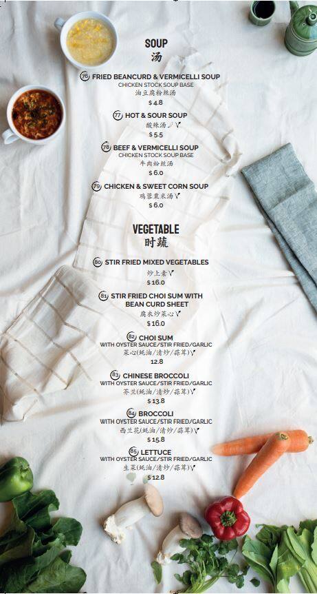 Menu at Shanghai Street restaurant, Melbourne, 146/148 Little Bourke St