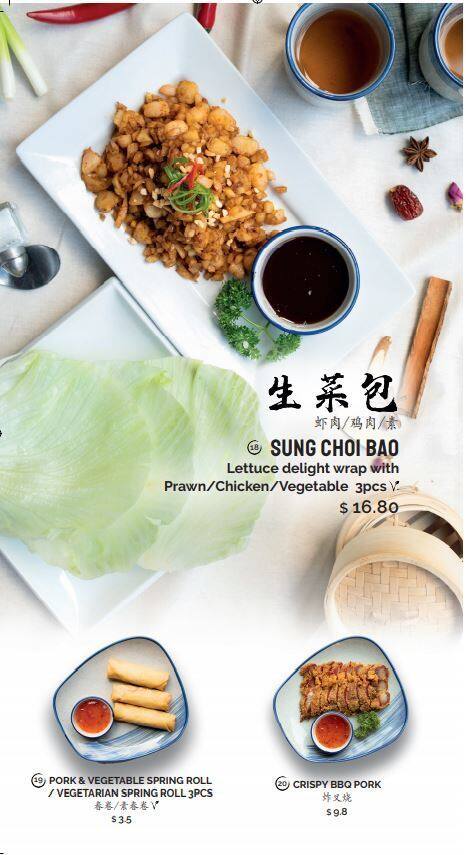 Menu at Shanghai Street restaurant, Melbourne, 146/148 Little Bourke St