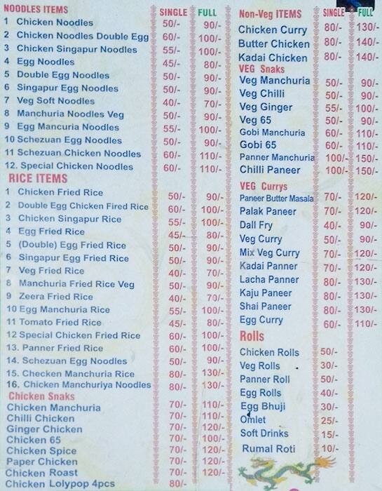 Menu at K.G.N. Chinese Fast Food Centre, Hyderabad, House Number. 1-8-1