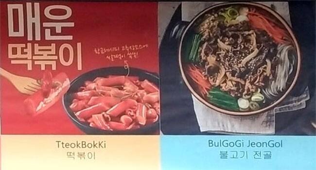 Menu at Yoon's Kitchen restaurant, North Jakarta, Gading Food City C-11