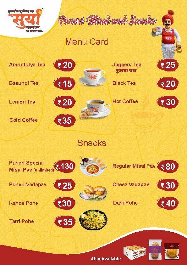 Menu of Surya Amrutlya And Snacks, Ulwe, Navi Mumbai
