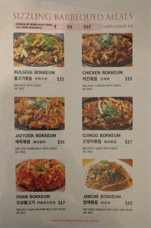 Menu at IL MEE KOREAN RESTAURANT, Auckland