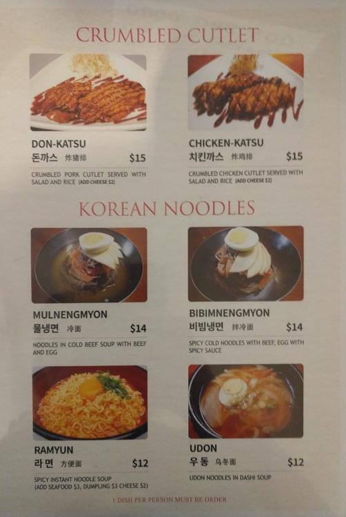Menu at IL MEE KOREAN RESTAURANT, Auckland