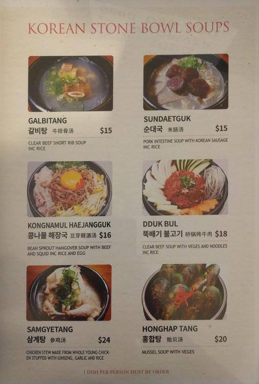 Menu at IL MEE KOREAN RESTAURANT, Auckland